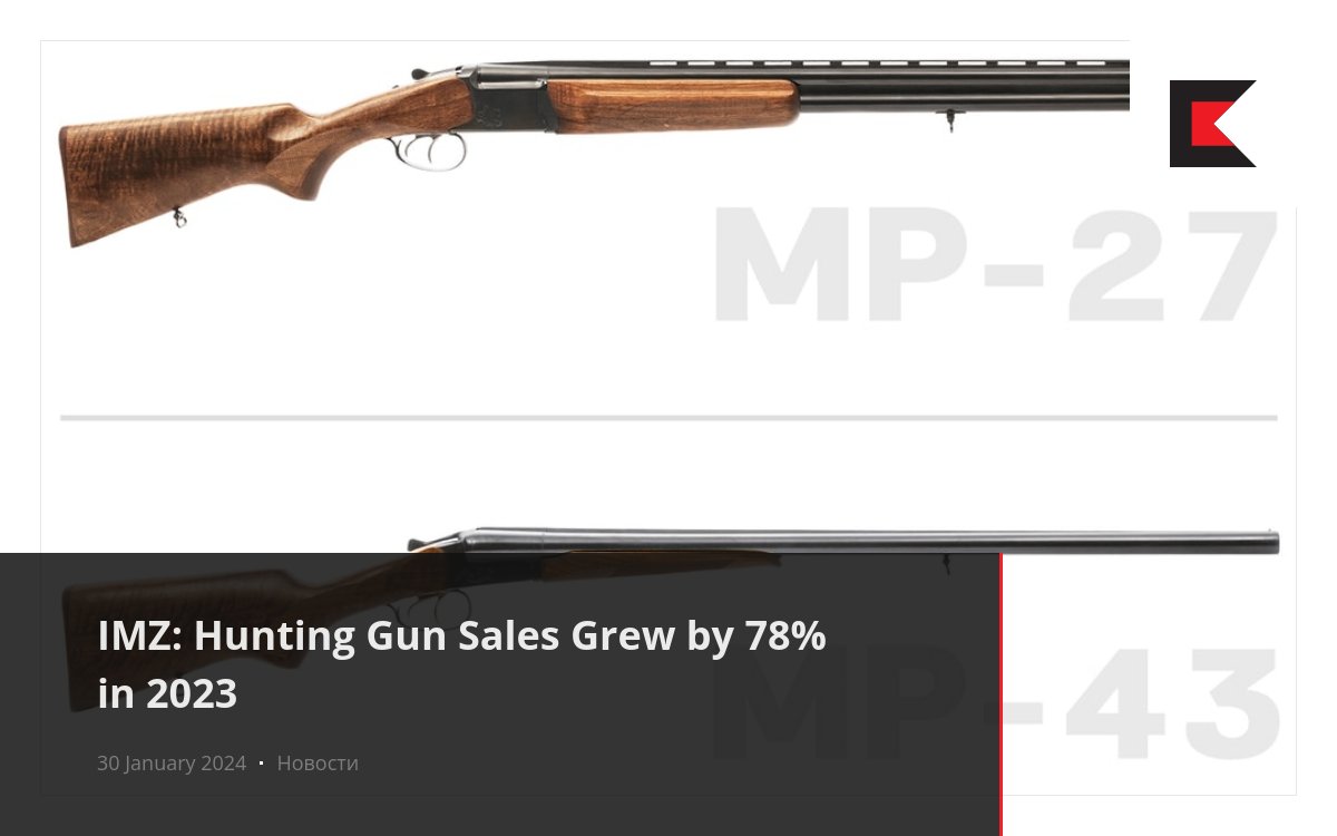 IMZ: Hunting Gun Sales Grew by 78% in 2023