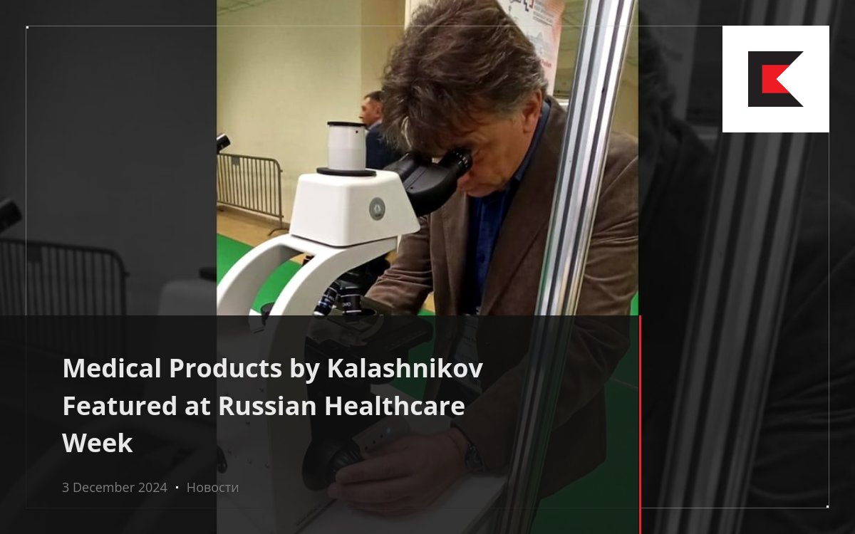 Medical Products by Kalashnikov Featured at Russian Healthcare Week