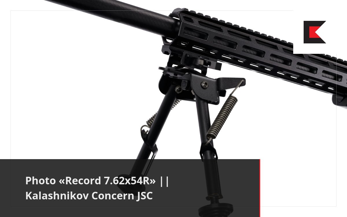 Photo «Record 7.62x54R» || Kalashnikov Concern JSC