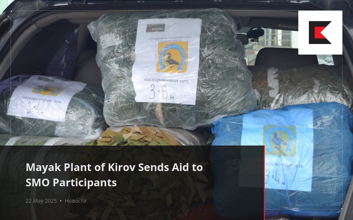 Mayak Plant of Kirov Sends Aid to SMO Participants