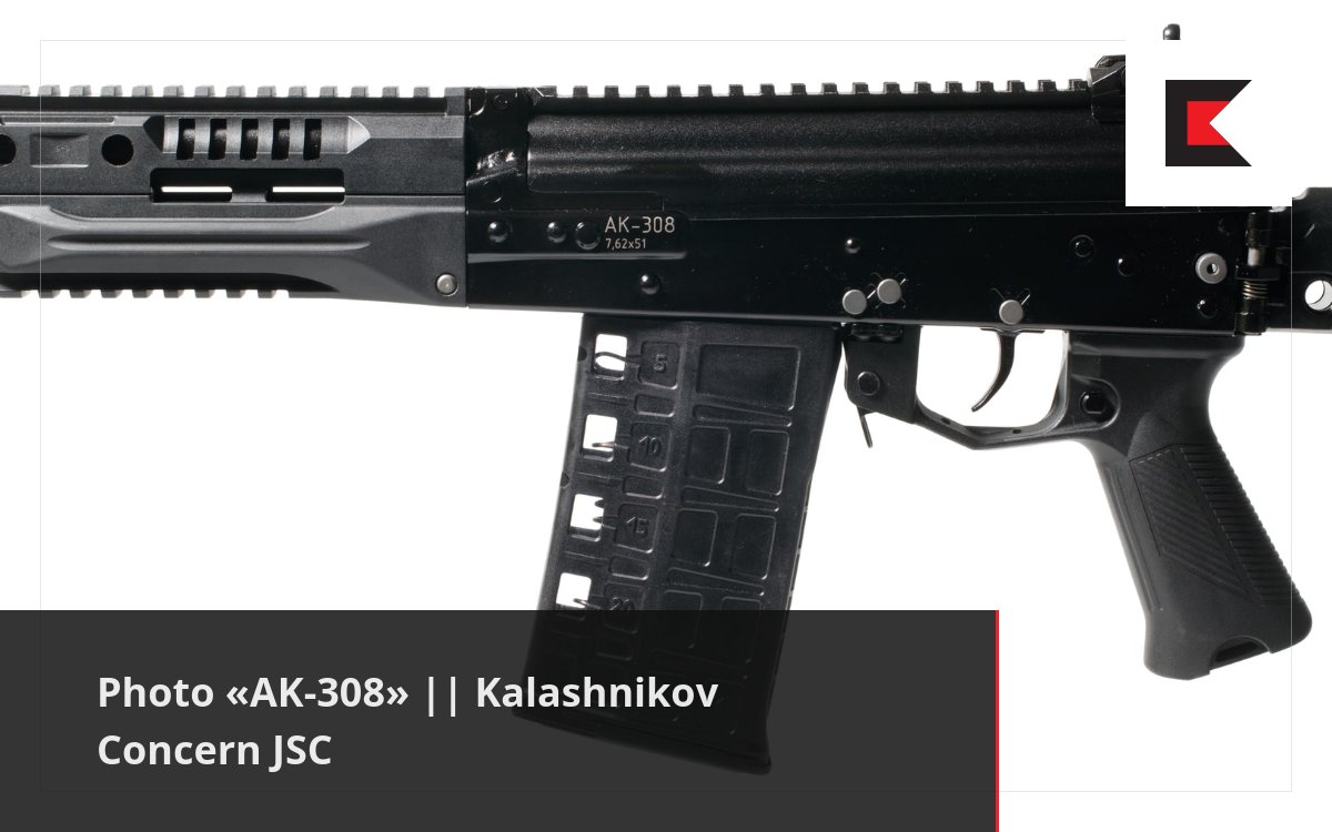Photo «AK-308» || Kalashnikov Concern JSC