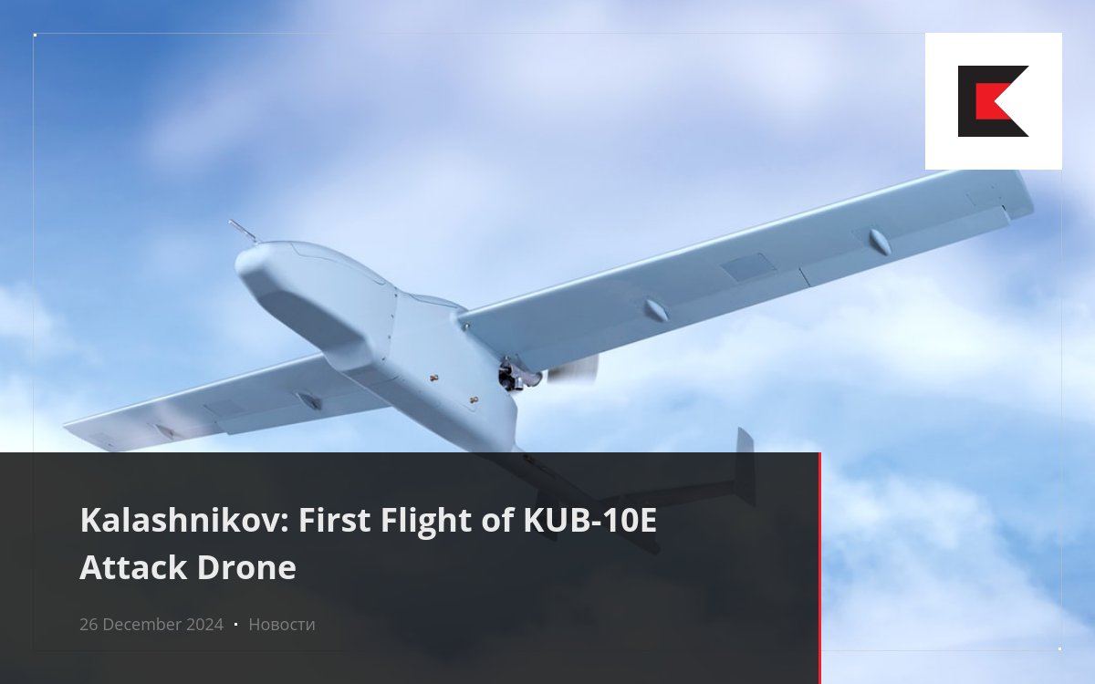 Kalashnikov: First Flight of KUB-10E Attack Drone
