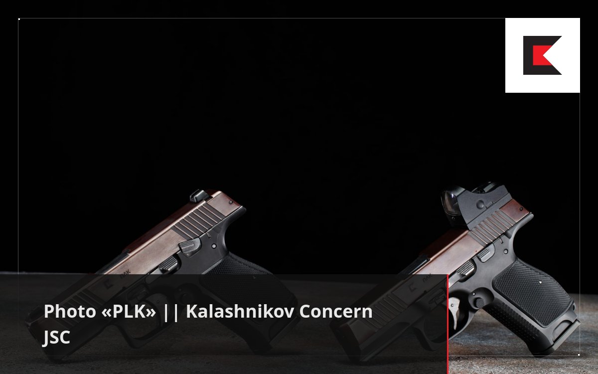 Photo «PLK» || Kalashnikov Concern JSC