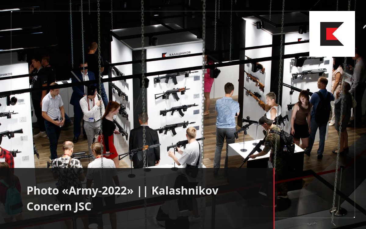 Photo «Army-2022» || Kalashnikov Concern JSC