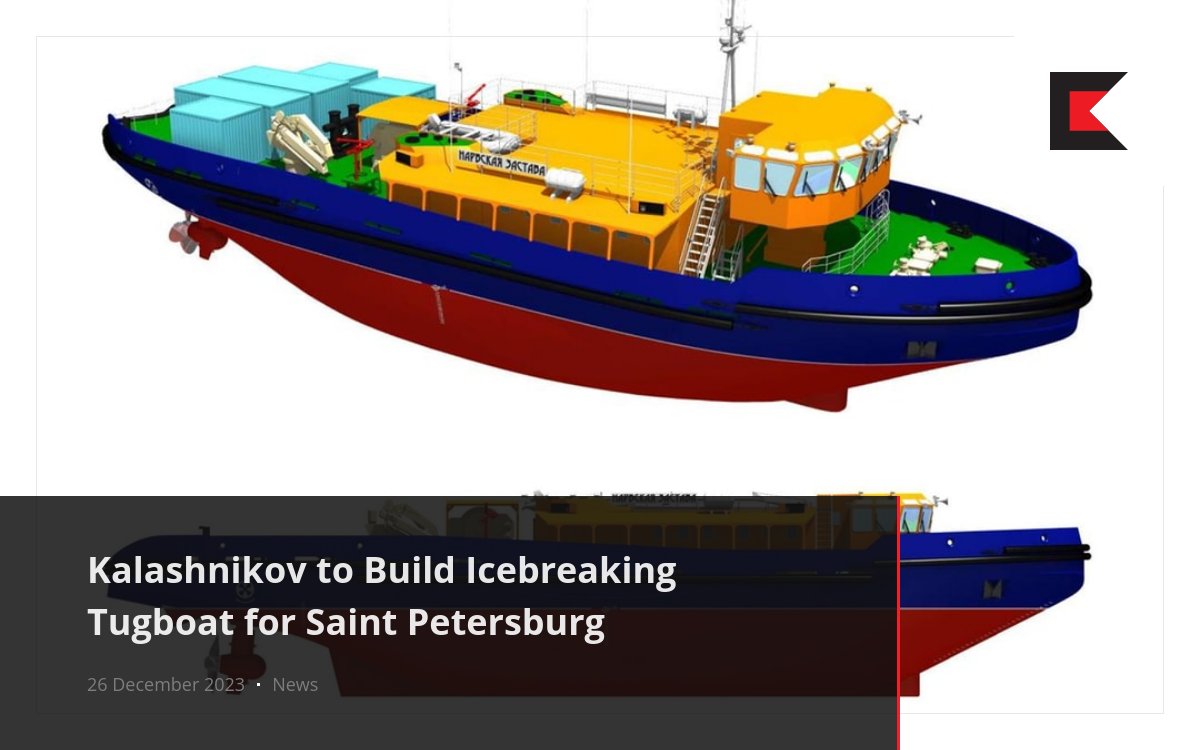 Kalashnikov to Build Icebreaking Tugboat for Saint Petersburg