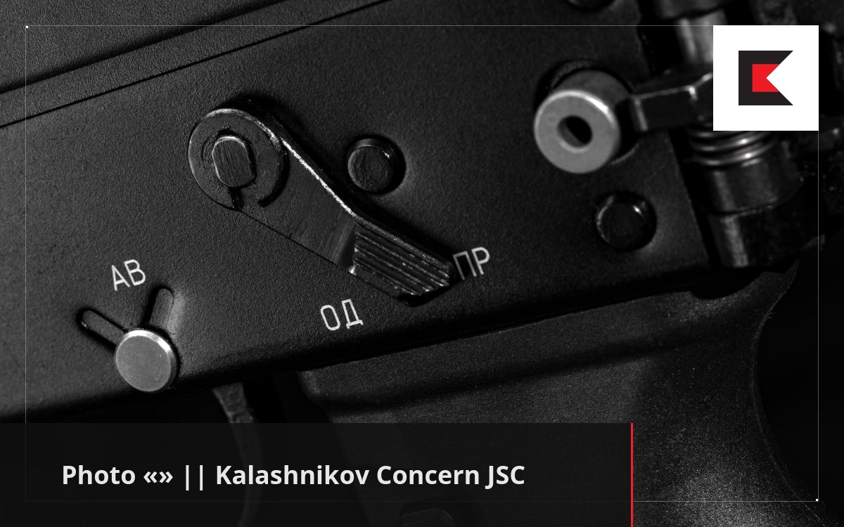 Photo «» || Kalashnikov Concern JSC
