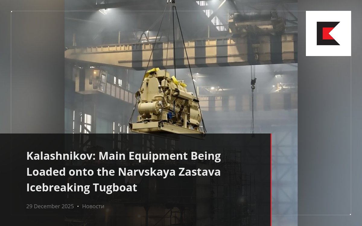 Kalashnikov: Main Equipment Being Loaded onto the Narvskaya Zastava ...