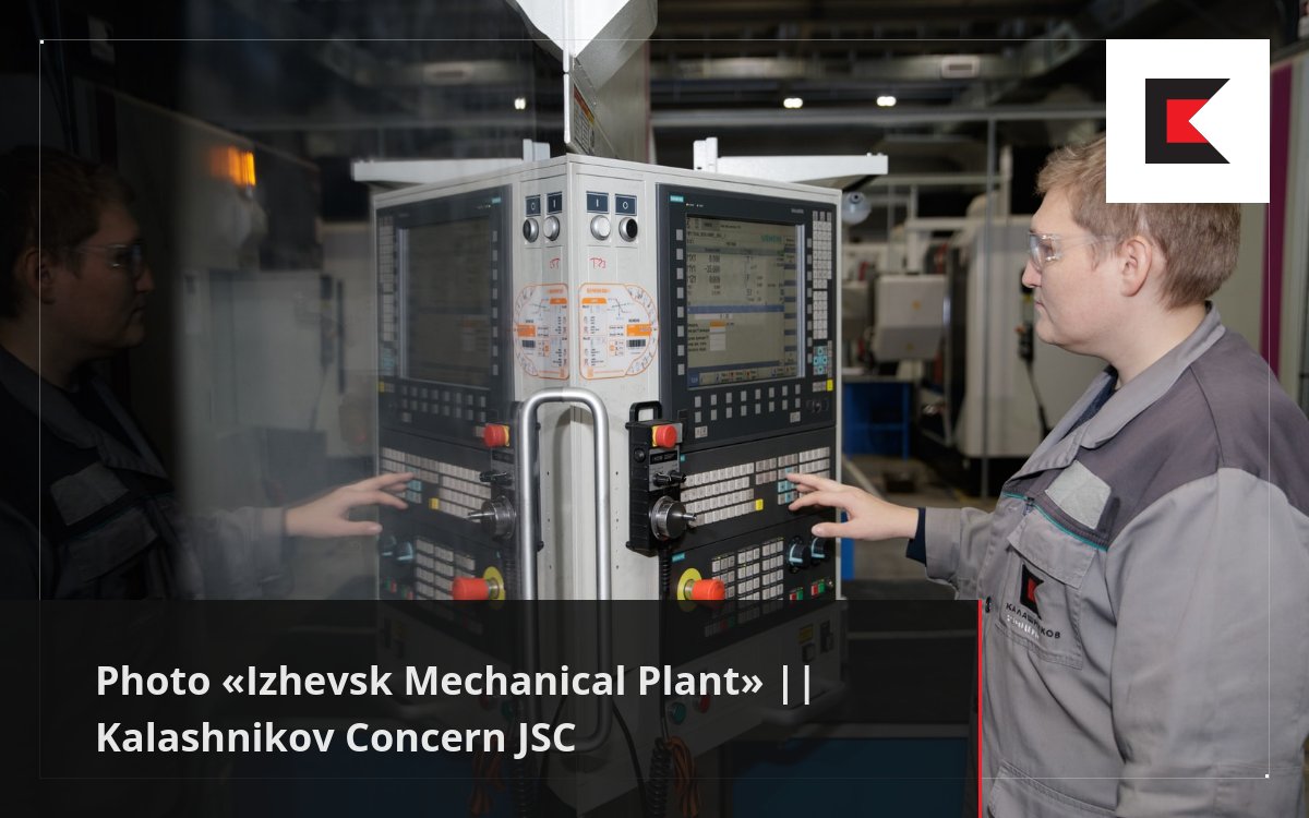 Photo «Izhevsk Mechanical Plant» || Kalashnikov Concern JSC