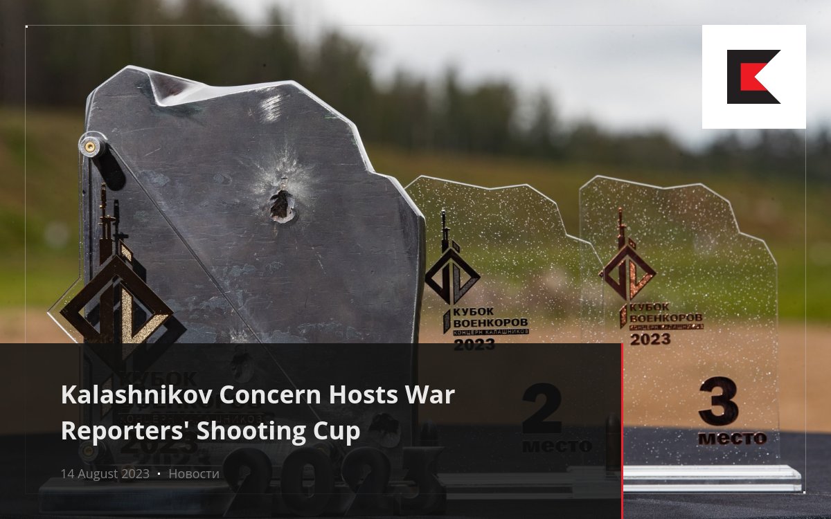 Kalashnikov Concern Hosts War Reporters' Shooting Cup