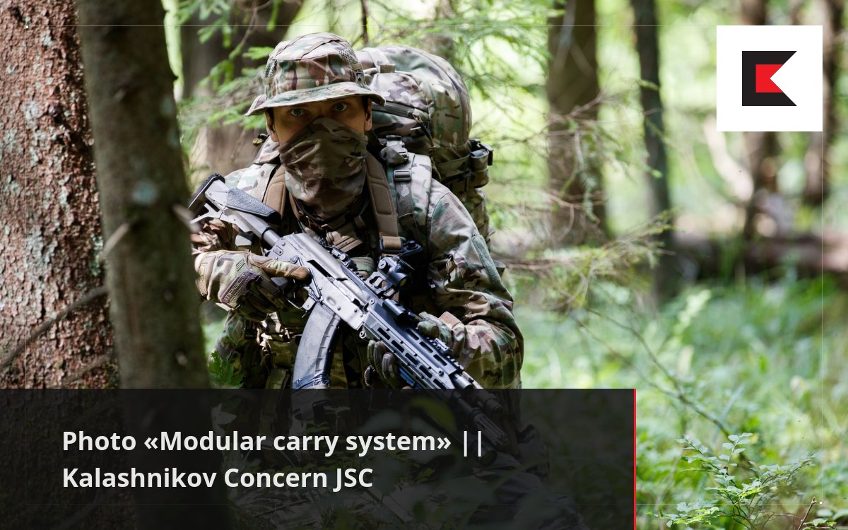 Photo «Modular carry system» || Kalashnikov Concern JSC