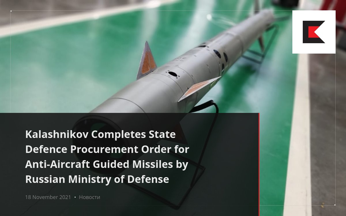 Kalashnikov Completes State Defence Procurement Order for Anti-Aircraft ...