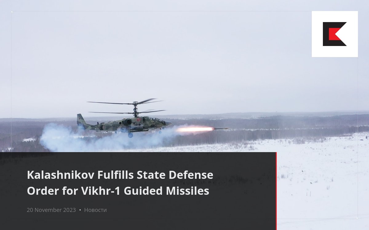 Kalashnikov Fulfills State Defense Order for Vikhr-1 Guided Missiles
