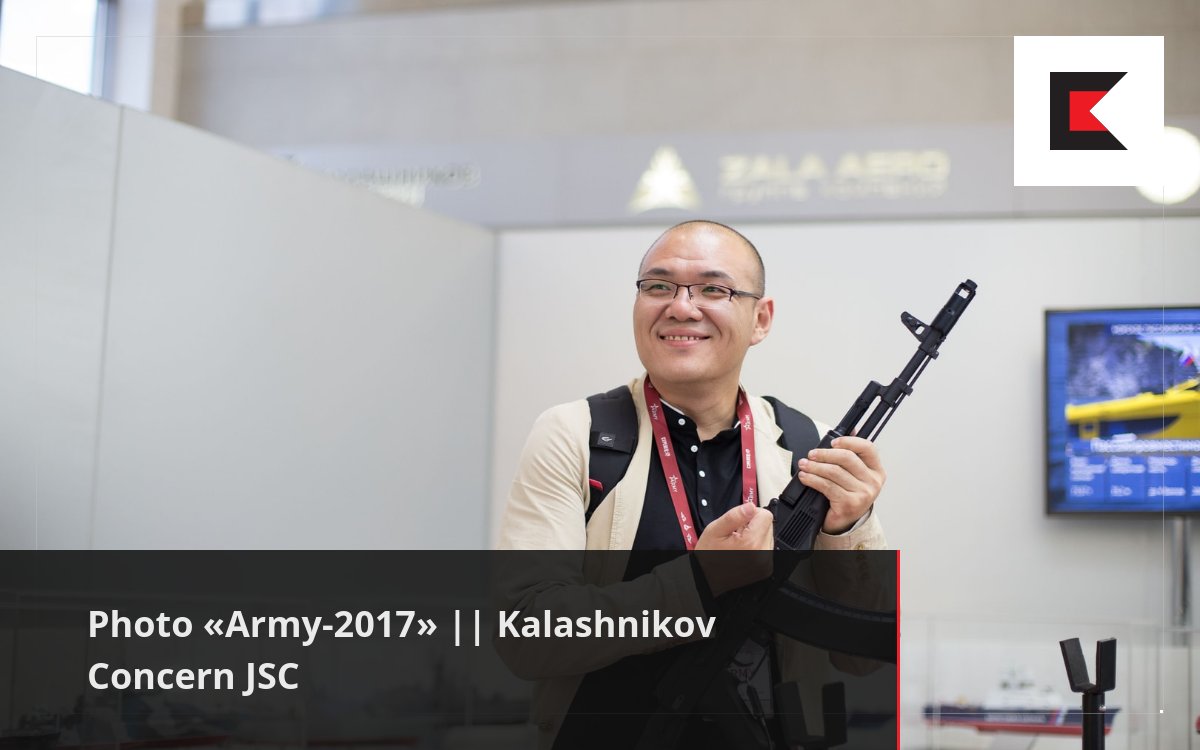 Photo «Army-2017» || Kalashnikov Concern JSC