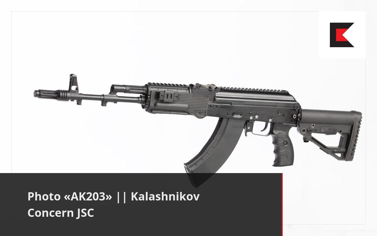 Photo «AK203» || Kalashnikov Concern JSC