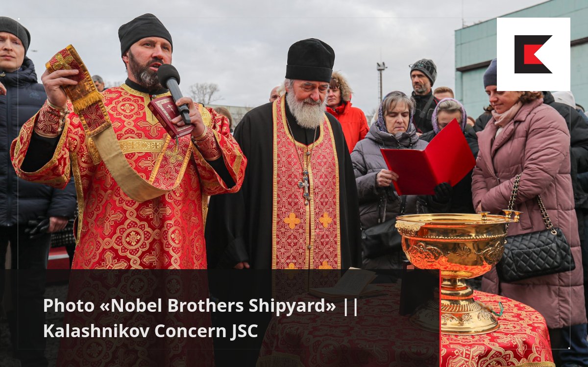 Photo «Nobel Brothers Shipyard» || Kalashnikov Concern JSC