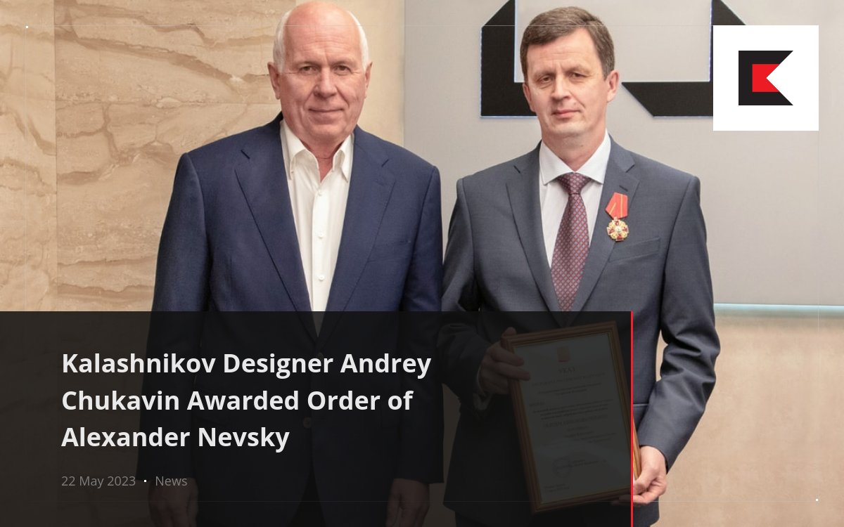 Kalashnikov Designer Andrey Chukavin Awarded Order of Alexander Nevsky
