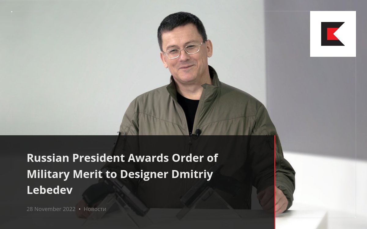 Russian President Awards Order of Military Merit to Designer Dmitriy Lebedev