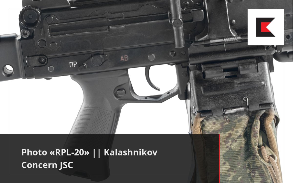 Photo «RPL-20» || Kalashnikov Concern JSC