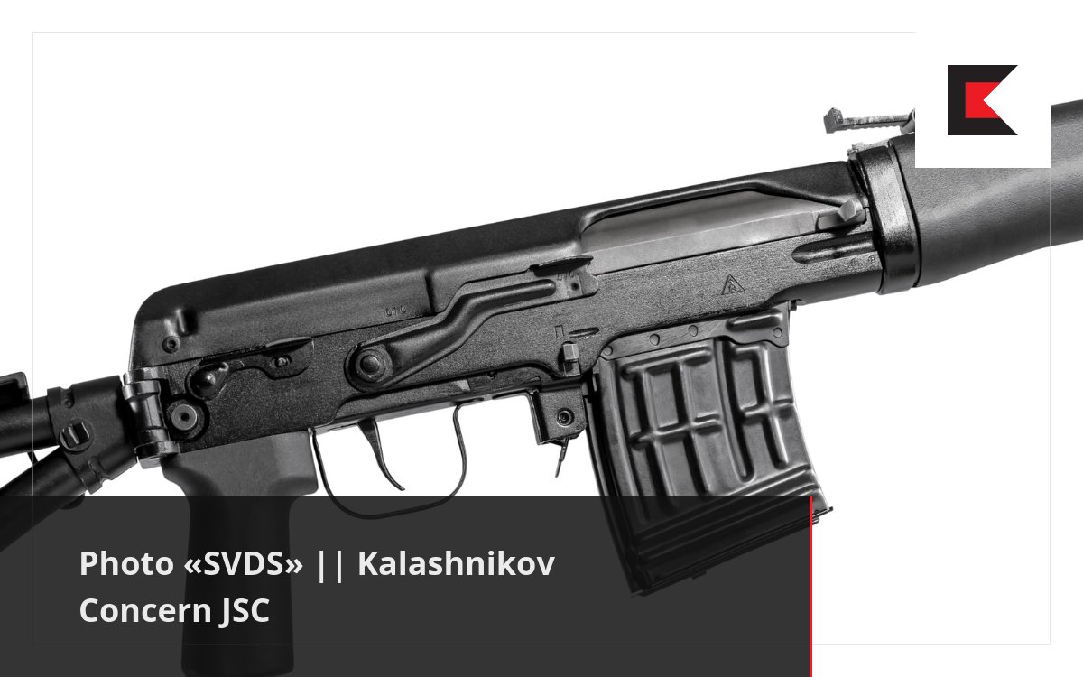 Photo «SVDS» || Kalashnikov Concern JSC