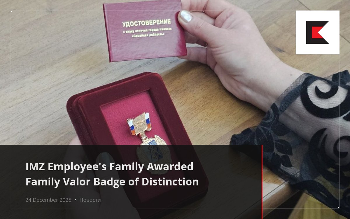 IMZ Employee's Family Awarded Family Valor Badge of Distinction