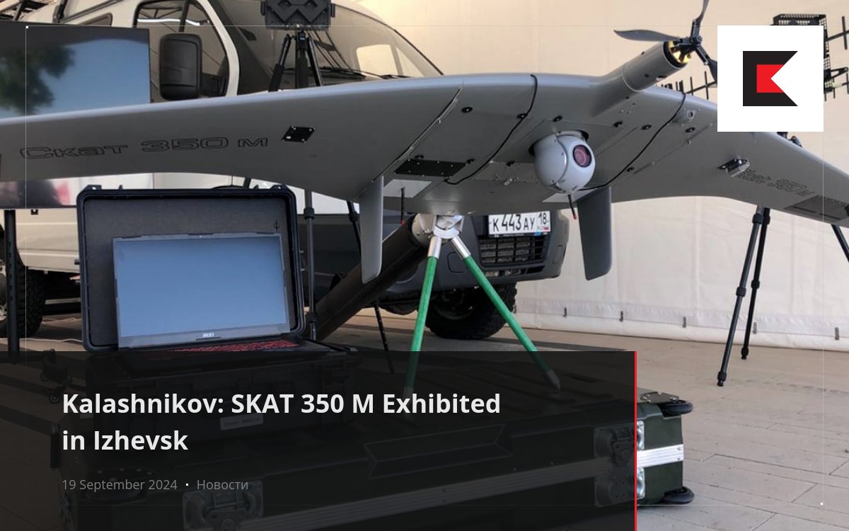 Kalashnikov: SKAT 350 M Exhibited in Izhevsk