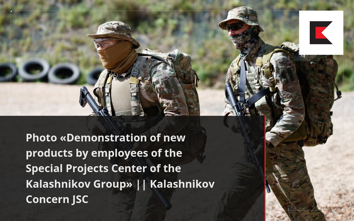 Photo «Demonstration of new products by employees of the Special ...