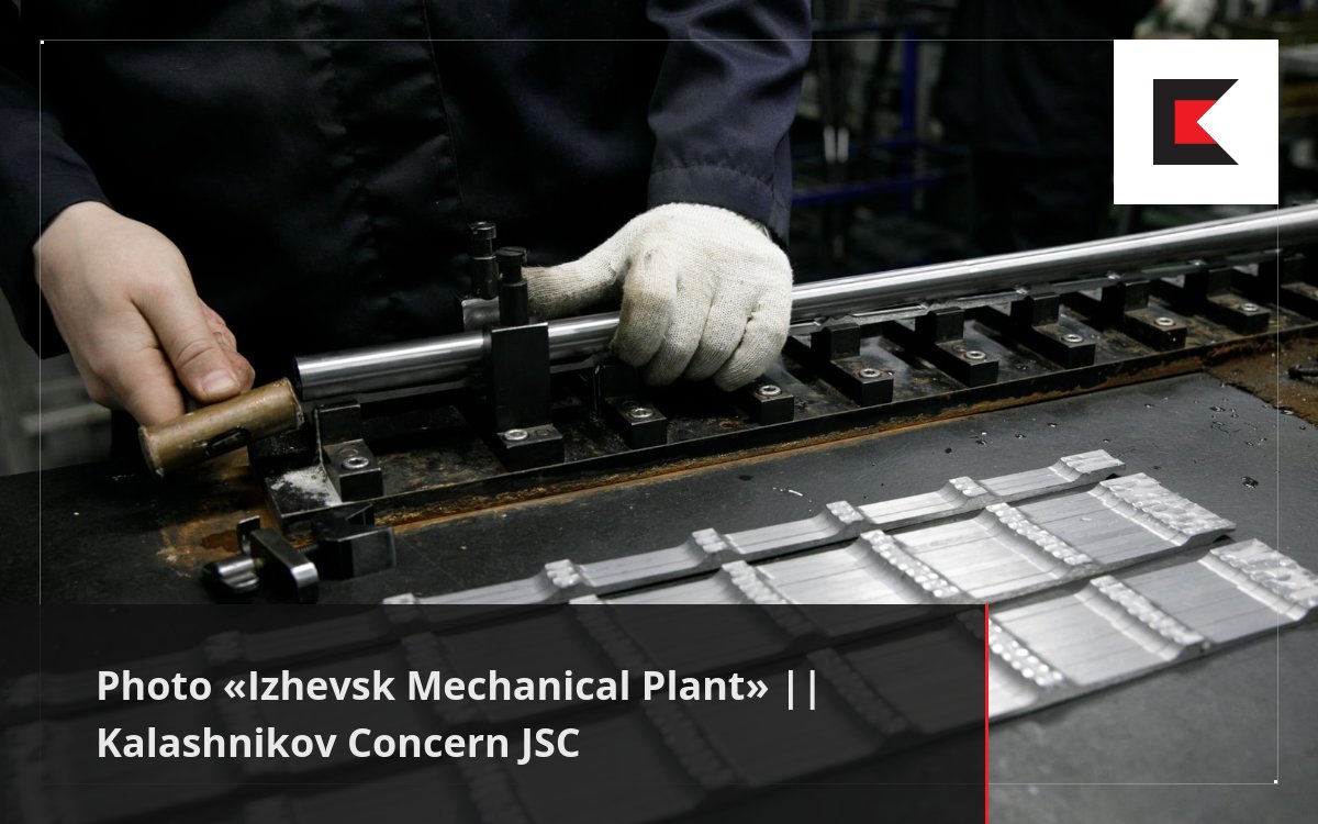 Photo «Izhevsk Mechanical Plant» || Kalashnikov Concern JSC