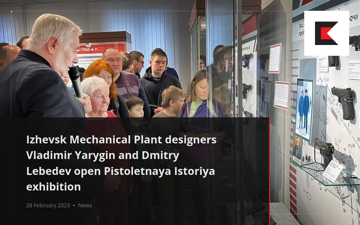 Izhevsk Mechanical Plant designers Vladimir Yarygin and Dmitry Lebedev open Pistoletnaya ...
