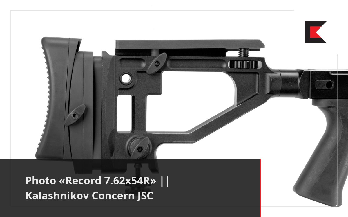 Photo «Record 7.62x54R» || Kalashnikov Concern JSC