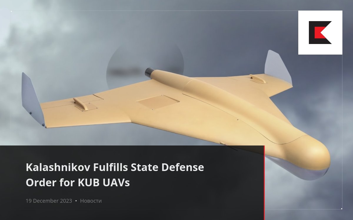 Kalashnikov Fulfills State Defense Order for KUB UAVs