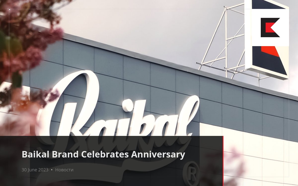 Baikal Brand Celebrates Anniversary