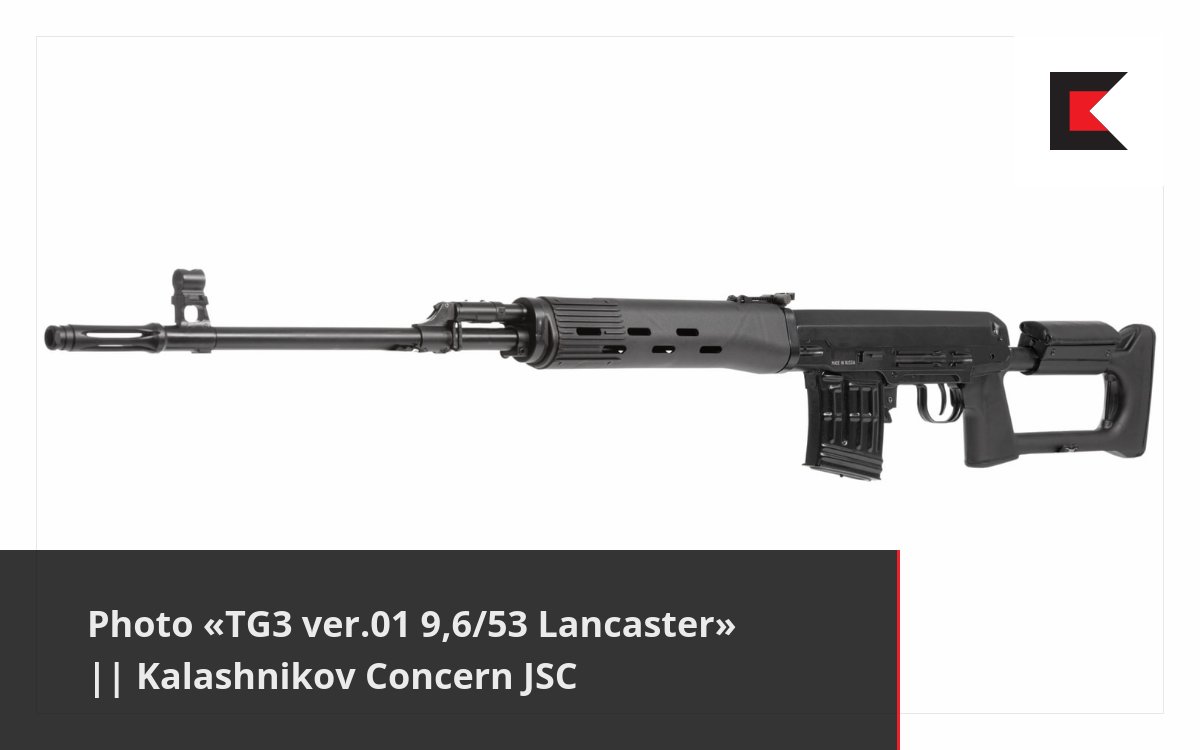 Photo «TG3 ver.01 9,6/53 Lancaster» || Kalashnikov Concern JSC