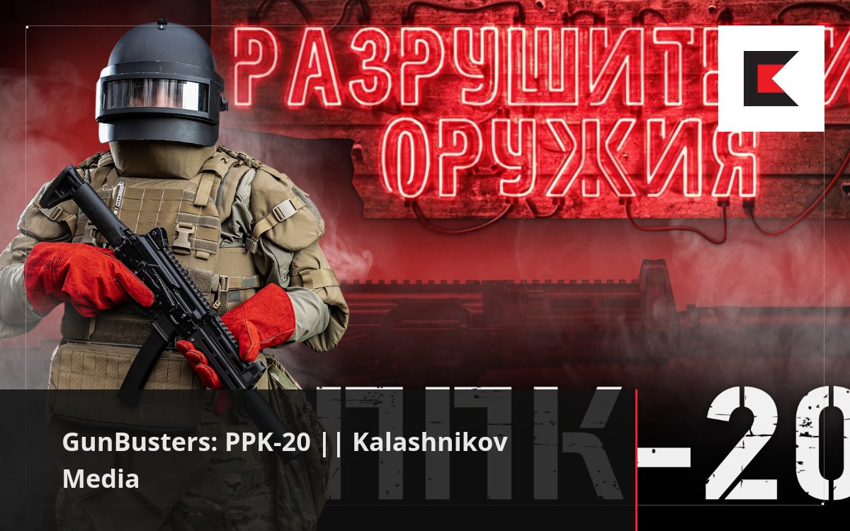 GunBusters: PPK-20 || Kalashnikov Media