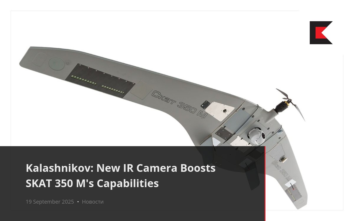 Kalashnikov: New IR Camera Boosts SKAT 350 M's Capabilities