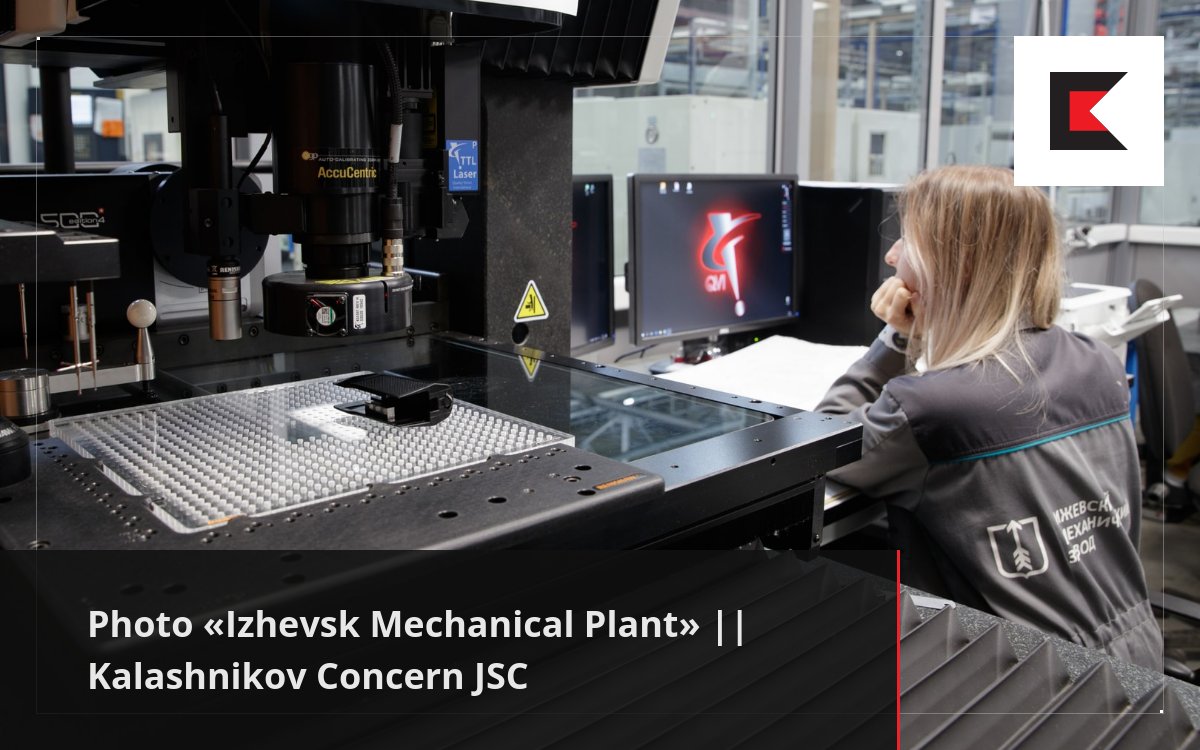 Photo «Izhevsk Mechanical Plant» || Kalashnikov Concern JSC