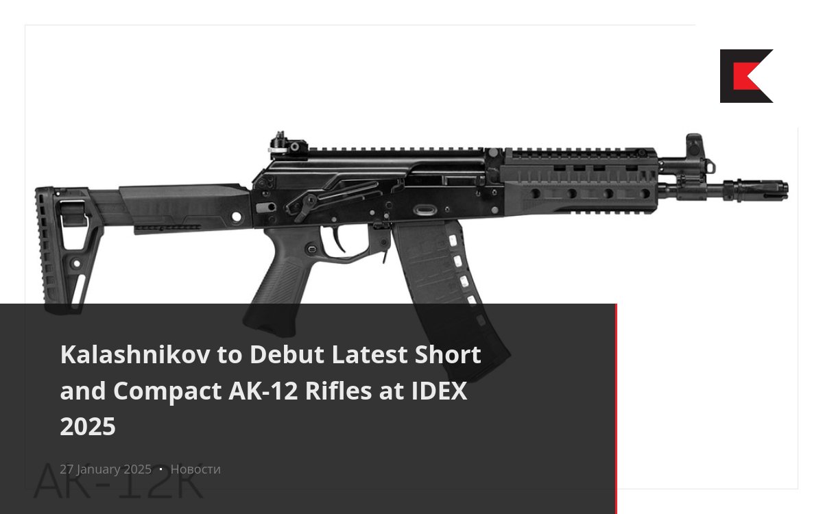 Kalashnikov to Debut Latest Short and Compact AK-12 Rifles at IDEX 2025
