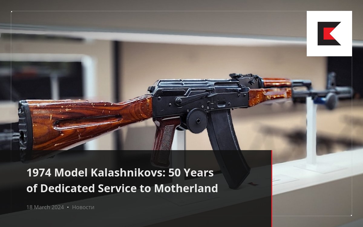 1974 Model Kalashnikovs: 50 Years of Dedicated Service to Motherland