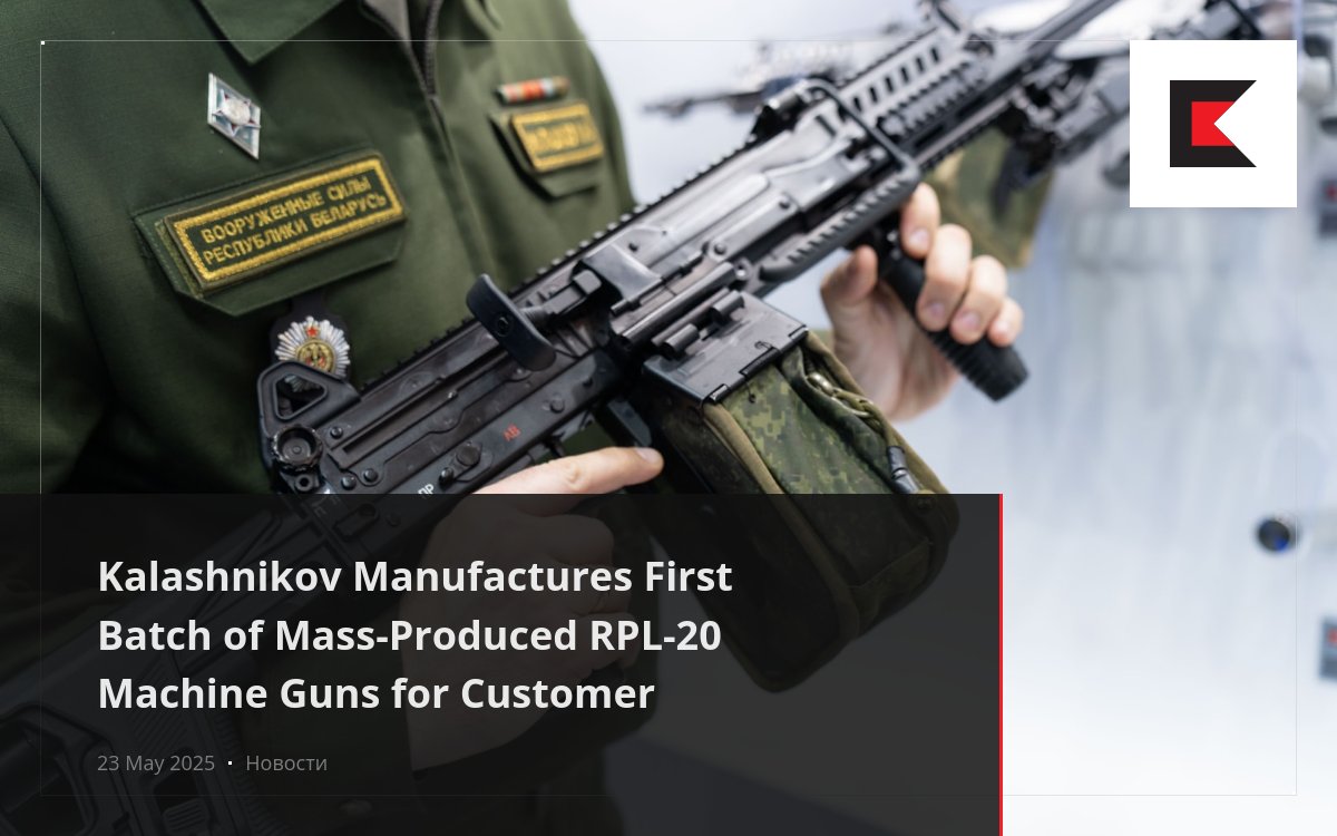 Kalashnikov Manufactures First Batch of Mass-Produced RPL-20 Machine Guns for Customer
