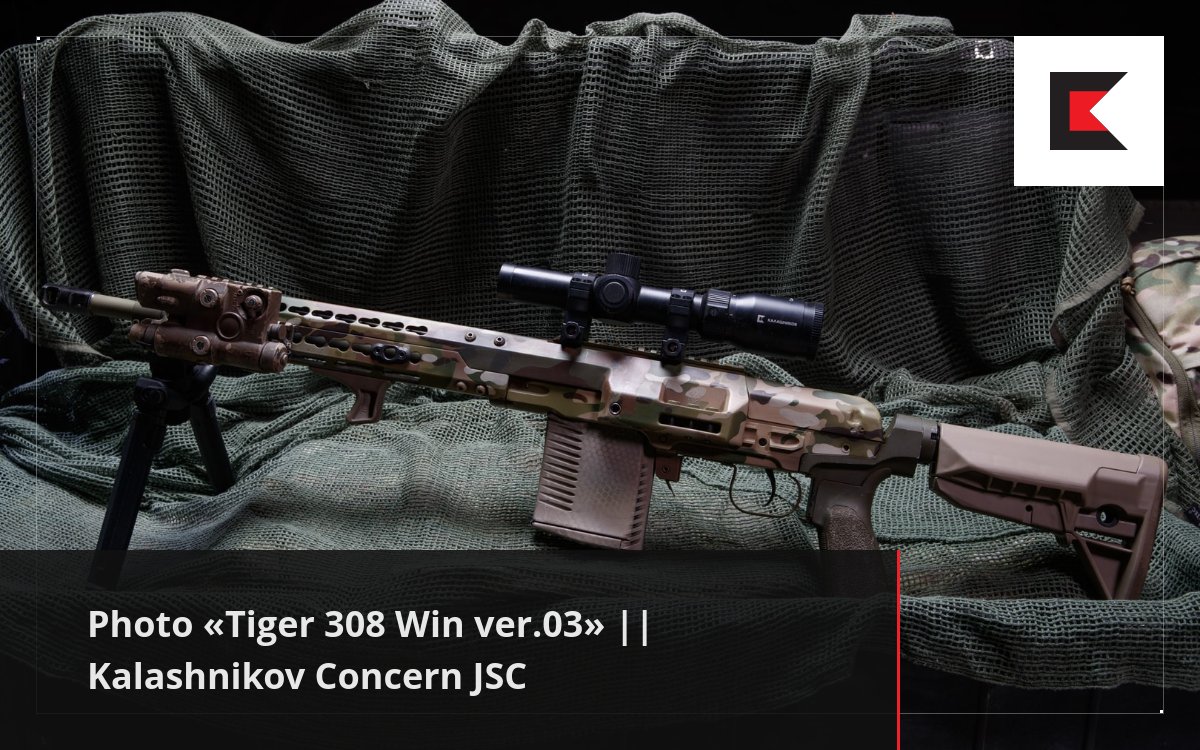 Photo «Tiger 308 Win ver.03 » || Kalashnikov Concern JSC