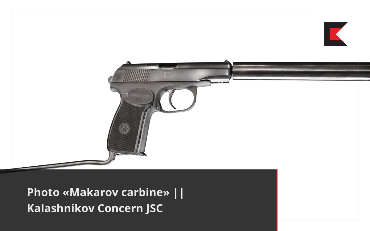 Photo «Makarov carbine» || Kalashnikov Concern JSC