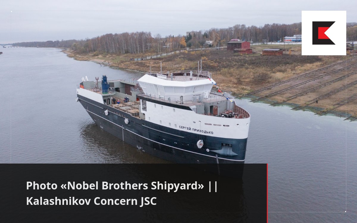 Photo «Nobel Brothers Shipyard» || Kalashnikov Concern JSC