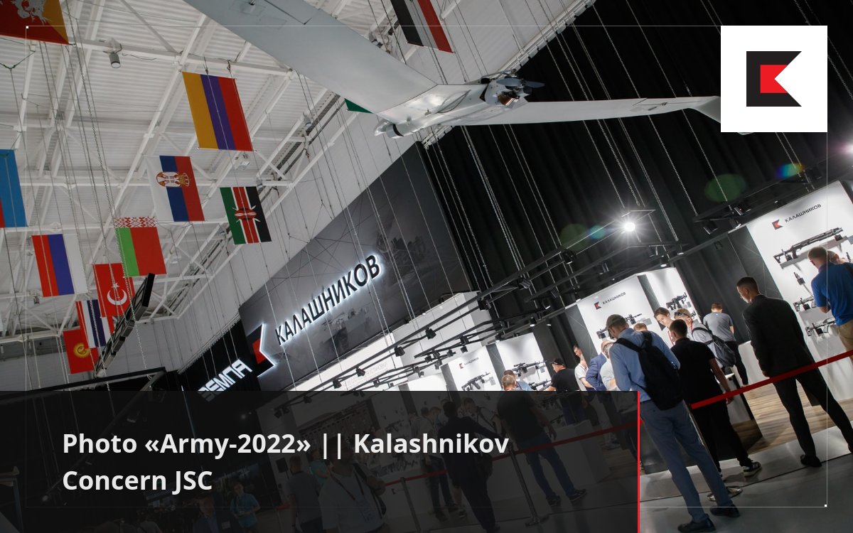 Photo «Army-2022» || Kalashnikov Concern JSC