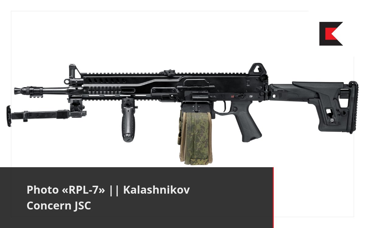 Photo «RPL-7» || Kalashnikov Concern JSC