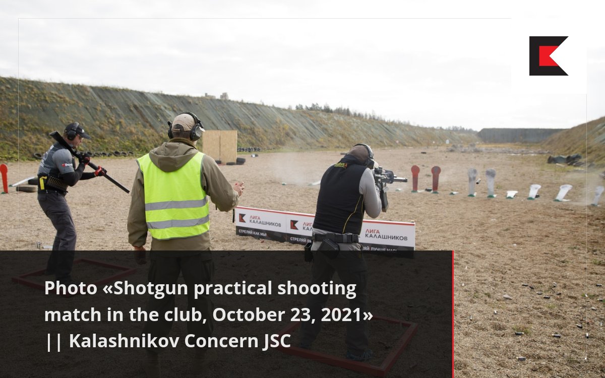 Photo «Shotgun practical shooting match in the club, October 23, 2021 ...