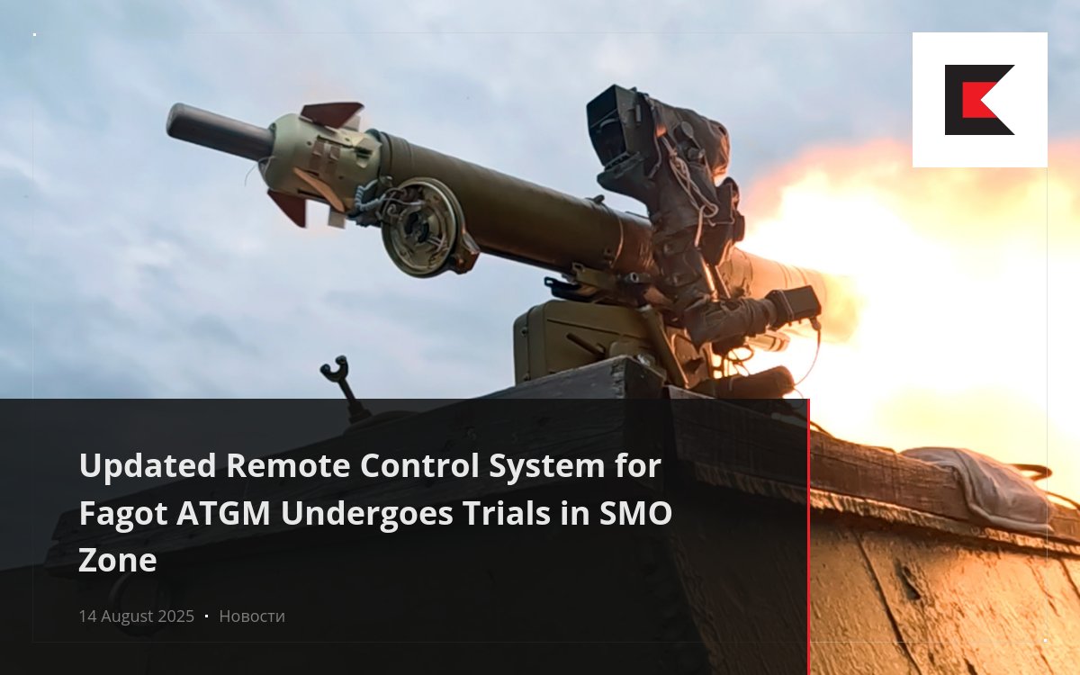 Updated Remote Control System for Fagot ATGM Undergoes Trials in SMO Zone