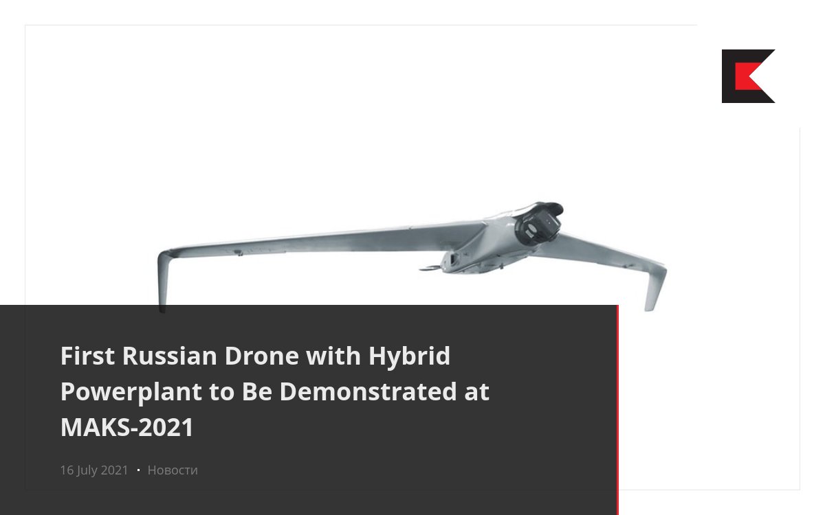 First Russian Drone with Hybrid Powerplant to Be Demonstrated at MAKS-2021