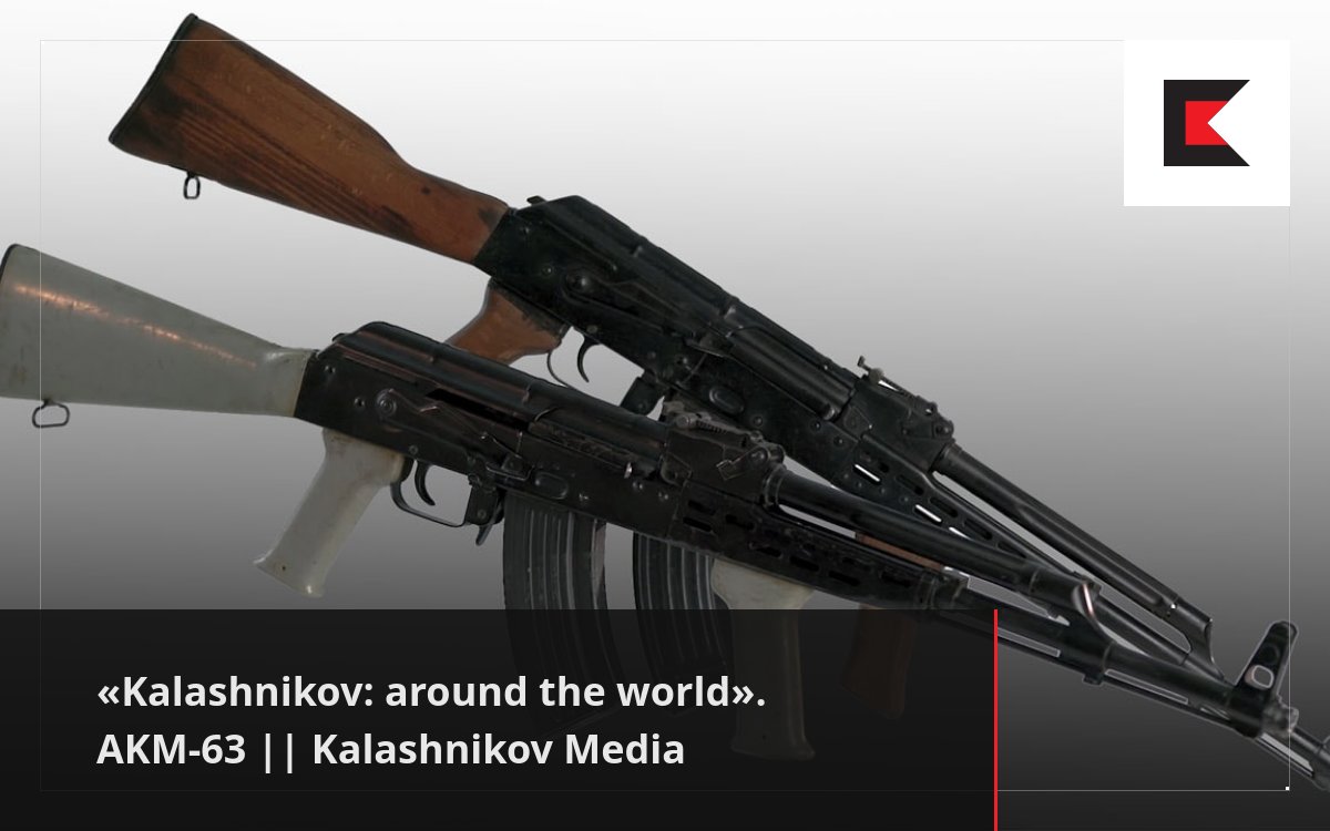 «Kalashnikov: around the world». AKM-63 || Kalashnikov Media