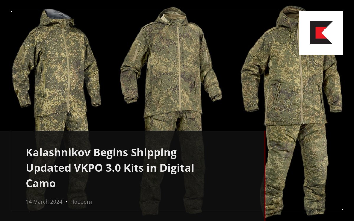 Kalashnikov Begins Shipping Updated VKPO 3.0 Kits in Digital Camo