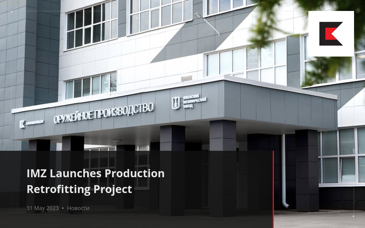 IMZ Launches Production Retrofitting Project