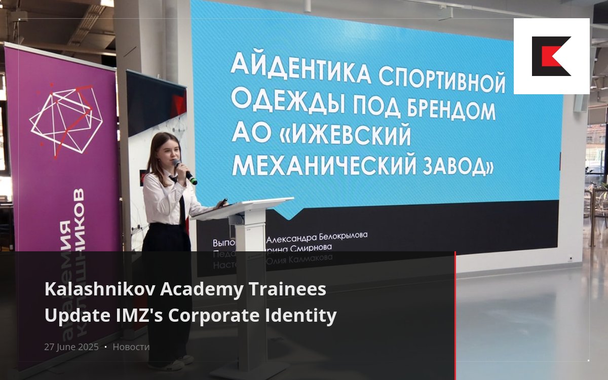 Kalashnikov Academy Trainees Update IMZ's Corporate Identity